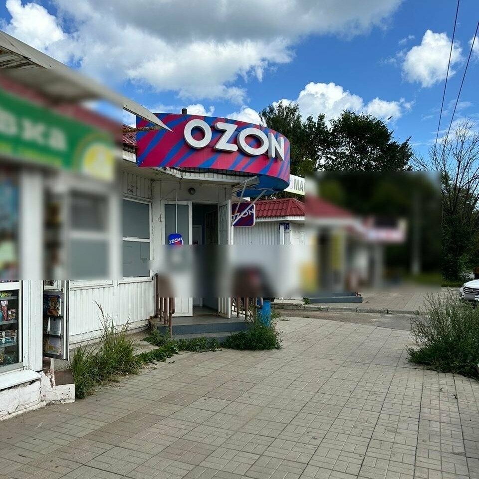 Teslimat noktası Ozon, Tver, foto