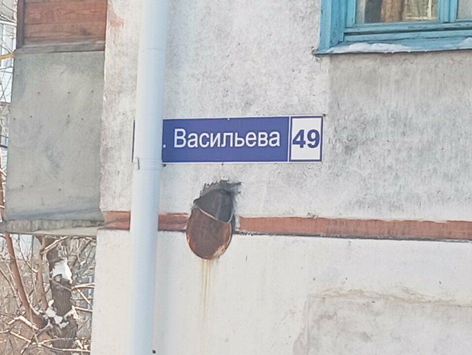 Madde bağımlılığı tedavi merkezi Спас-Клиник, Biysk, foto