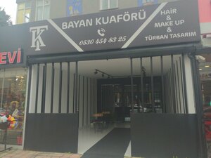 Tuğba Bayan Kuaförü (İstanbul, Beylikdüzü, Marmara Mah., 3. Sok.), kuaförler  İstanbul'dan