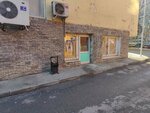 Samal Shop (Abdullah Rozybakiev Street No:281), bira dükkanı  Almatı'dan