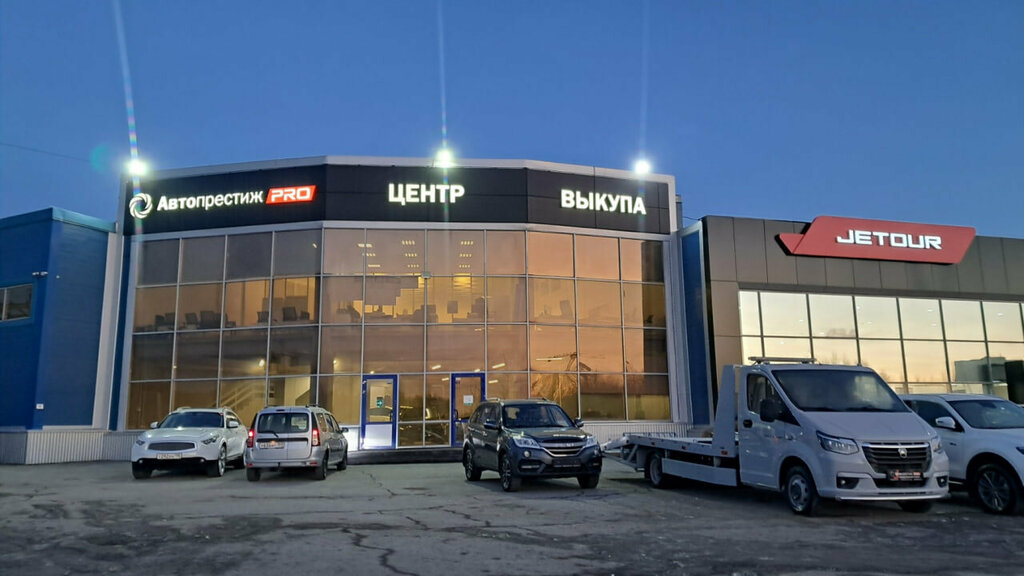 i̇kinci el araç satışı Autoprestige Pro, Perm, foto