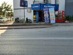Ela Market (Adana, Çukurova, Yüzüncüyıl Mah., 85035. Sok., 9A), alkollü içecekler  Adana'dan