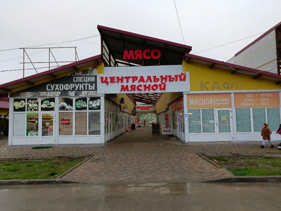 Kasap, şarküteri Мясо Дома, Adıge Cumhuriyeti, foto