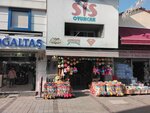 Sis Oyuncak (İzmir, Konak, Konak Mah., 871 Sok., 28), çocuk oyunları ve oyuncakları  İzmir'den