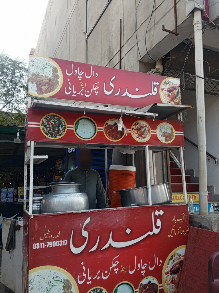 Fast food Qulandari dal chaval restaurant, Lahor, foto