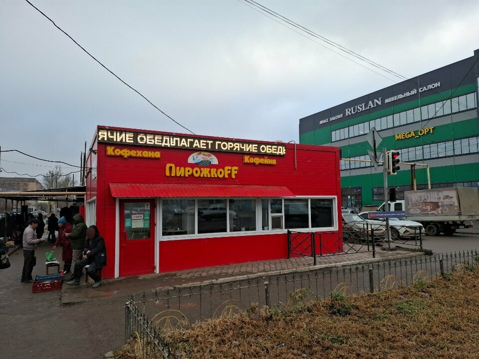 Fast food Pirozhkoff, Oral (Uralsk), foto