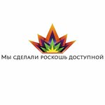 Инсайт (Ilyushina Street No:12Г, Voronezh), demirdökümcüler  Voronej'den