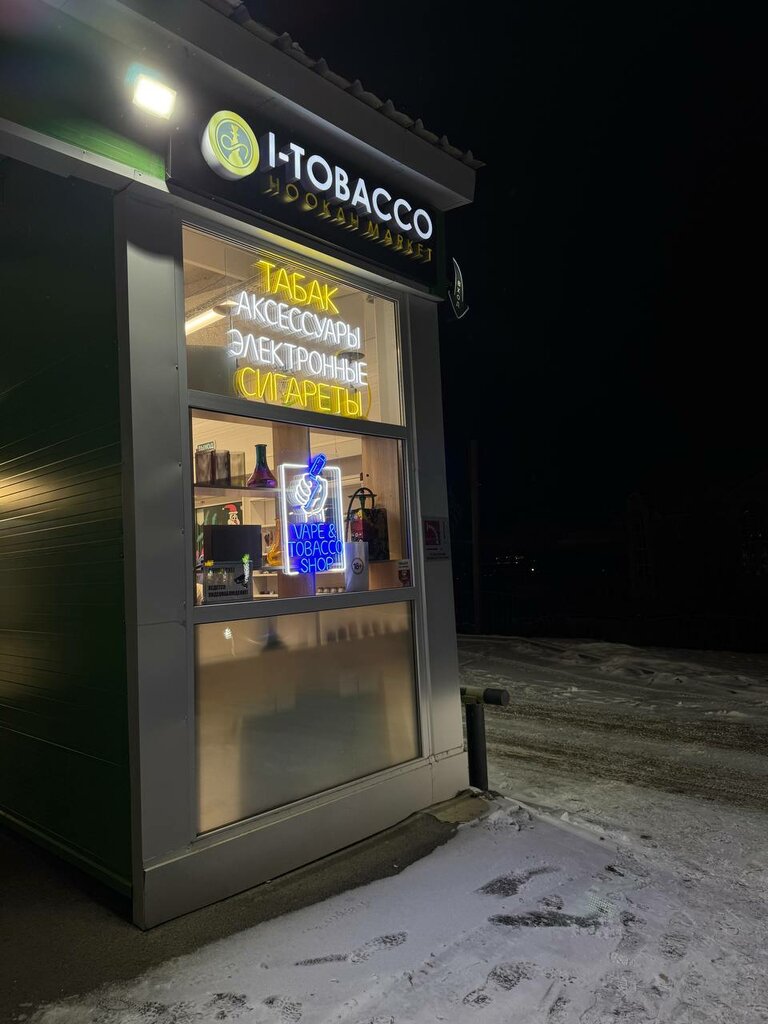 Tütün, sigara mağazaları I-tobacco, Ufa, foto