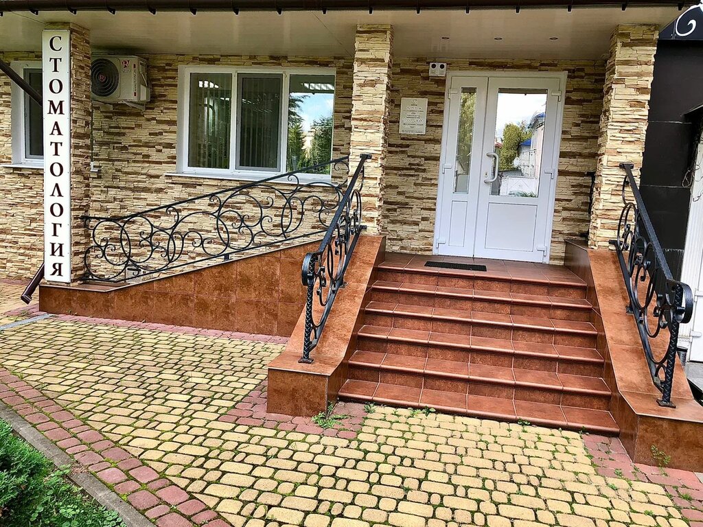 Özel ağız ve diş sağlığı klinikleri ve muayenehaneleri ArtStom, Brianskaya oblastı, foto