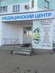 ПрофМед (Selskikh Stroiteley Street No:6к5, Nedostoevo District), tıp merkezleri ve klinikler  Riazan'dan