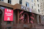 KFC (Rudaki Avenue No:161), kafe  Duşanbe'den