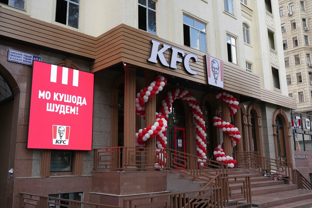 Kafe KFC, Duşanbe, foto