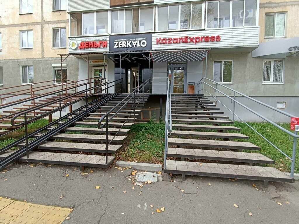 Teslimat noktası Магнит Маркет, Perm, foto