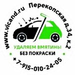 VicAnd (Perekopskaya Street No:34к2), oto kaporta  Moskova'dan