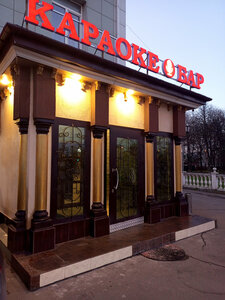 Tsarskiy Dvorik (Tsentral’naya Street No:10А, Village of Yam), restoran  Moskova ve Moskovskaya oblastından