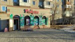 Rayyan (Máńgilik El kóshesi No:14), mini-market  Setbayev'den (Satpayev'den)