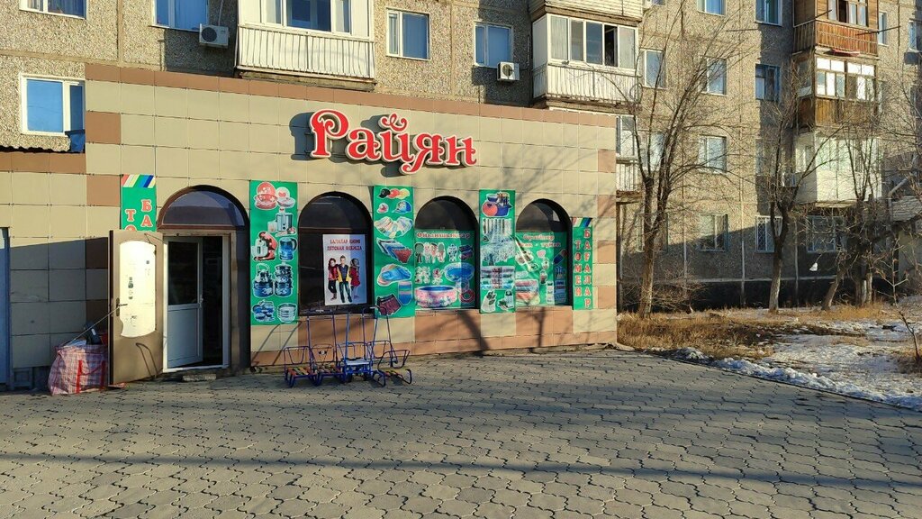 Mini-market Rayyan, Setbayev (Satpayev), foto