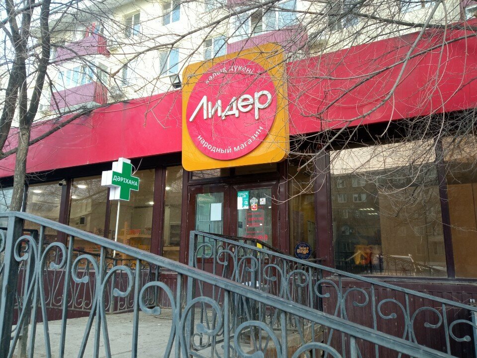 Ödeme terminali Kaspi Bank, Atırav, foto