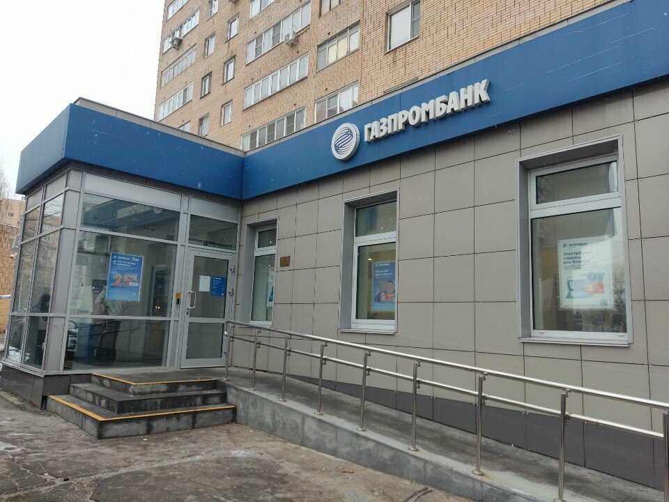 Ödeme terminali Газпромбанк, платёжный терминал, Himki, foto