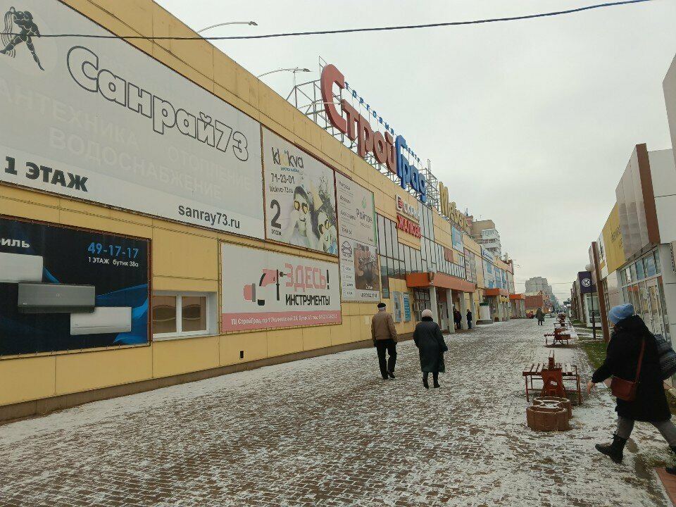 Kapılar Dariano, Ulyanovsk, foto
