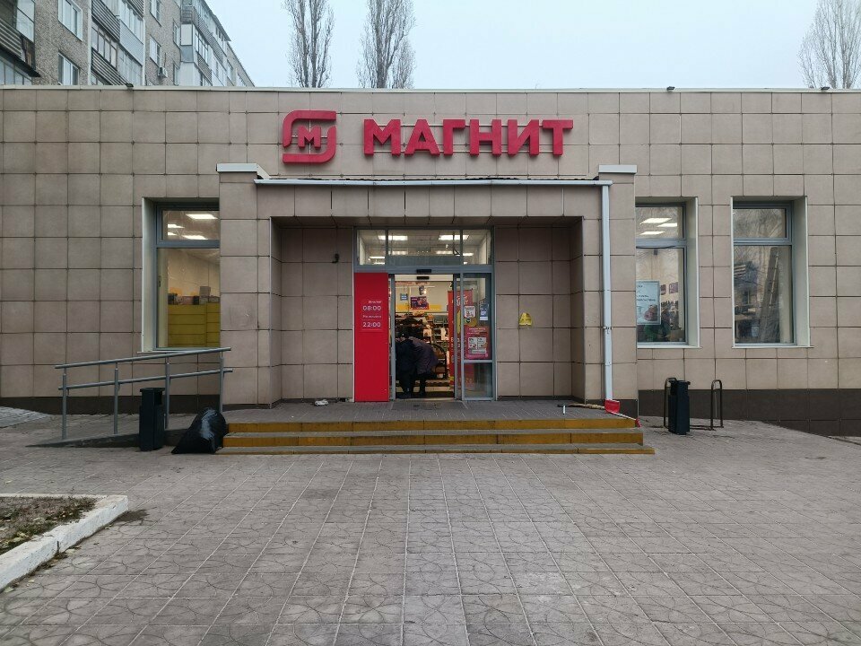 Teslimat noktası Magnit Market, Voronej, foto