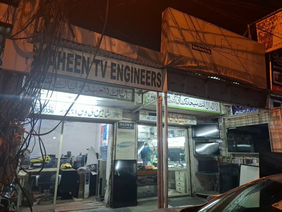 Mühendislik firmaları Shaheen TV Engineers, Lahor, foto