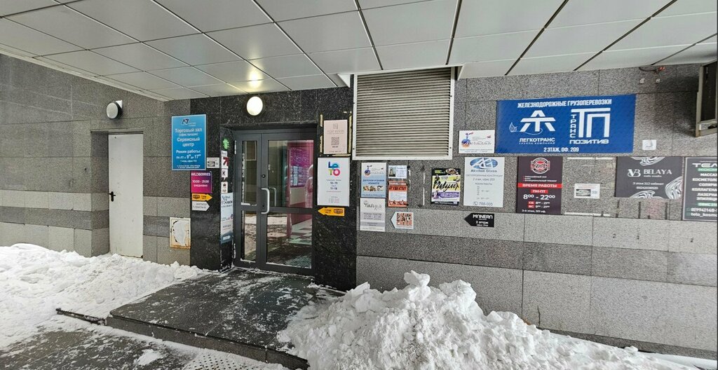 Güzellik salonu Láque, Habarovsk, foto