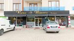 Nero Bianco Boutigue (Yazır Mah., Dr. Sıddık Özmerzifonlu Cad., No:60/B, Selçuklu, Konya), moda evleri  Konya'dan