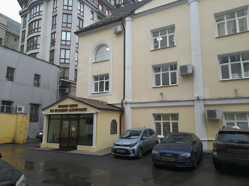 Emlak ofisi MITs-nedvizhimost, Moskova, foto