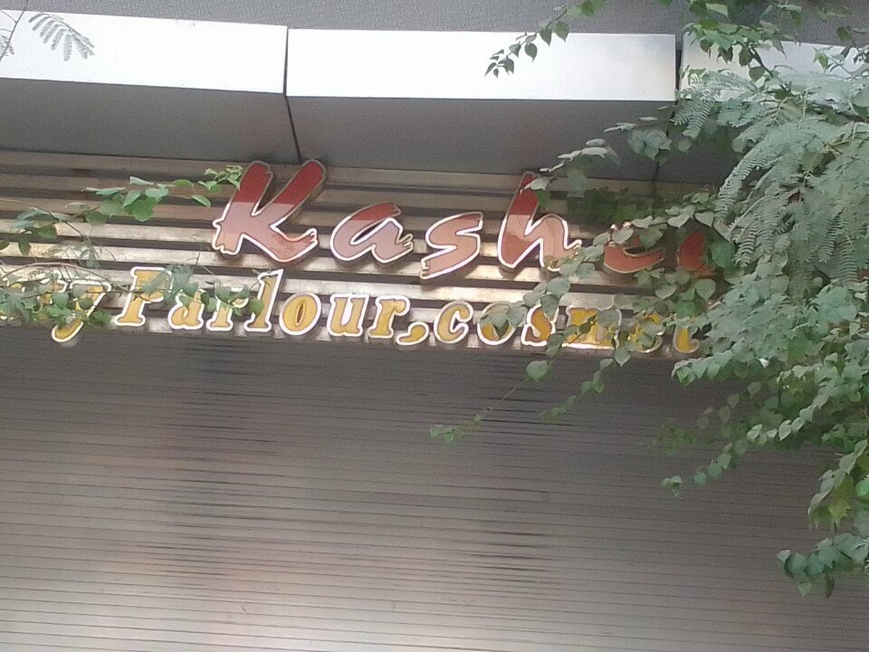 Güzellik salonu Kashee's Beauty Parlour, Karaçi, foto