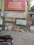 Umair Sanitary Store (College Road No:61, PCSIR Staff Colony), yapı mağazası  Lahor'dan