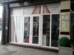 Aura Nochi (Gamidov Avenue No:49Б), ev tekstili mağazaları  Makhachkala'dan