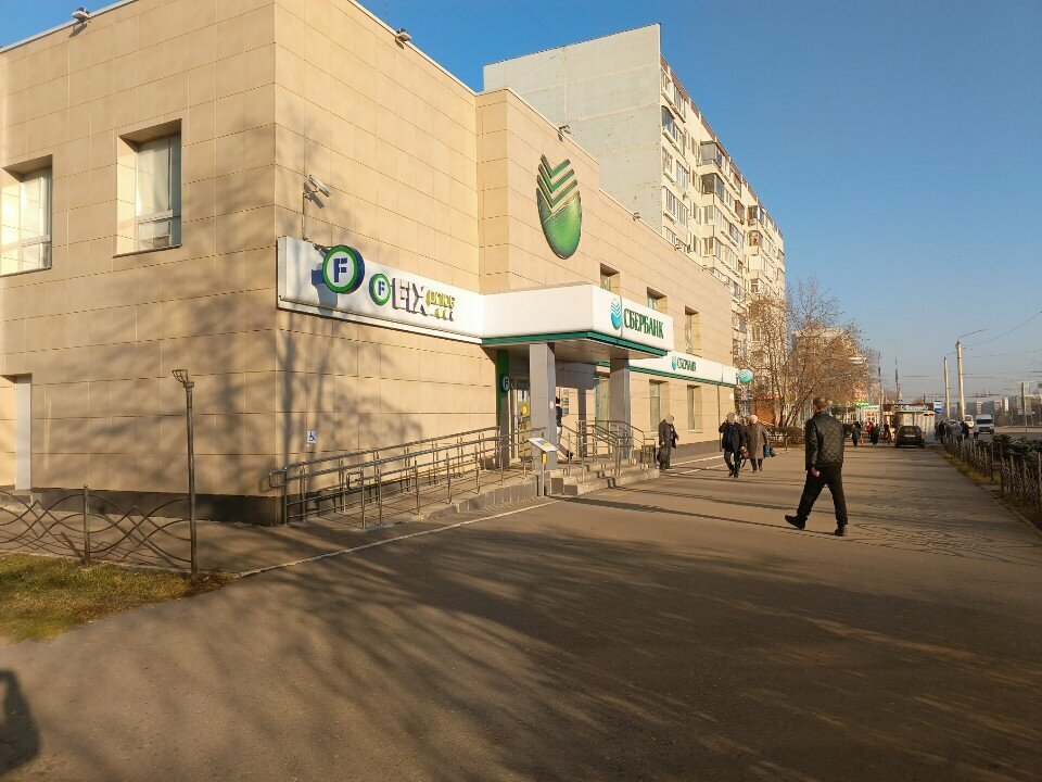 Kahve otomatı Мойё кофе, Ulyanovsk, foto
