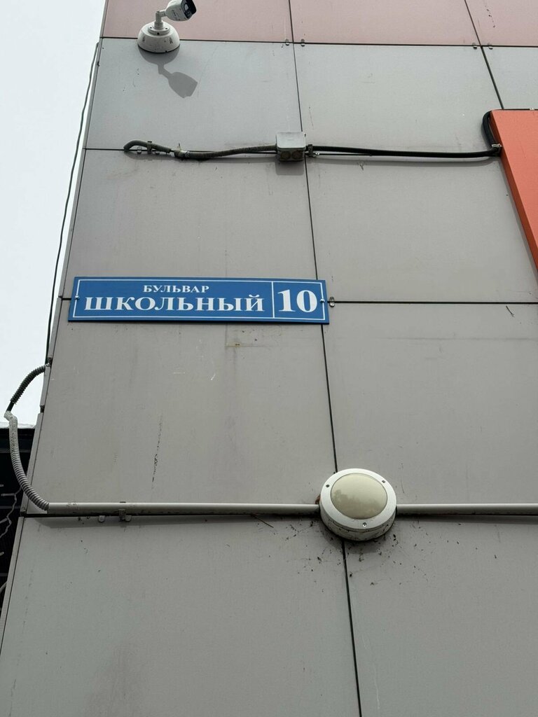 Dondurulmuş gıda firmaları Оптимал, Çernogolovka, foto