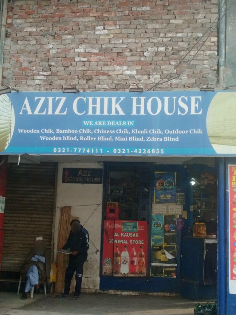 Market Aziz Chik House, Lahor, foto