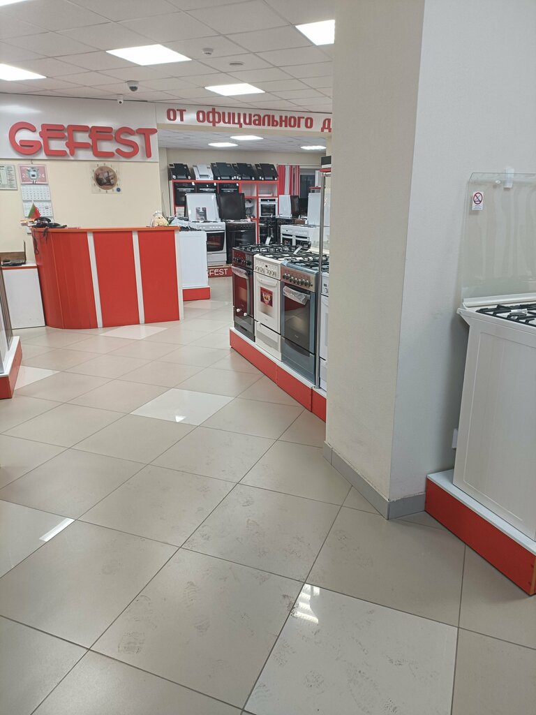 Beyaz eşya mağazaları Gefest, Orenburg, foto