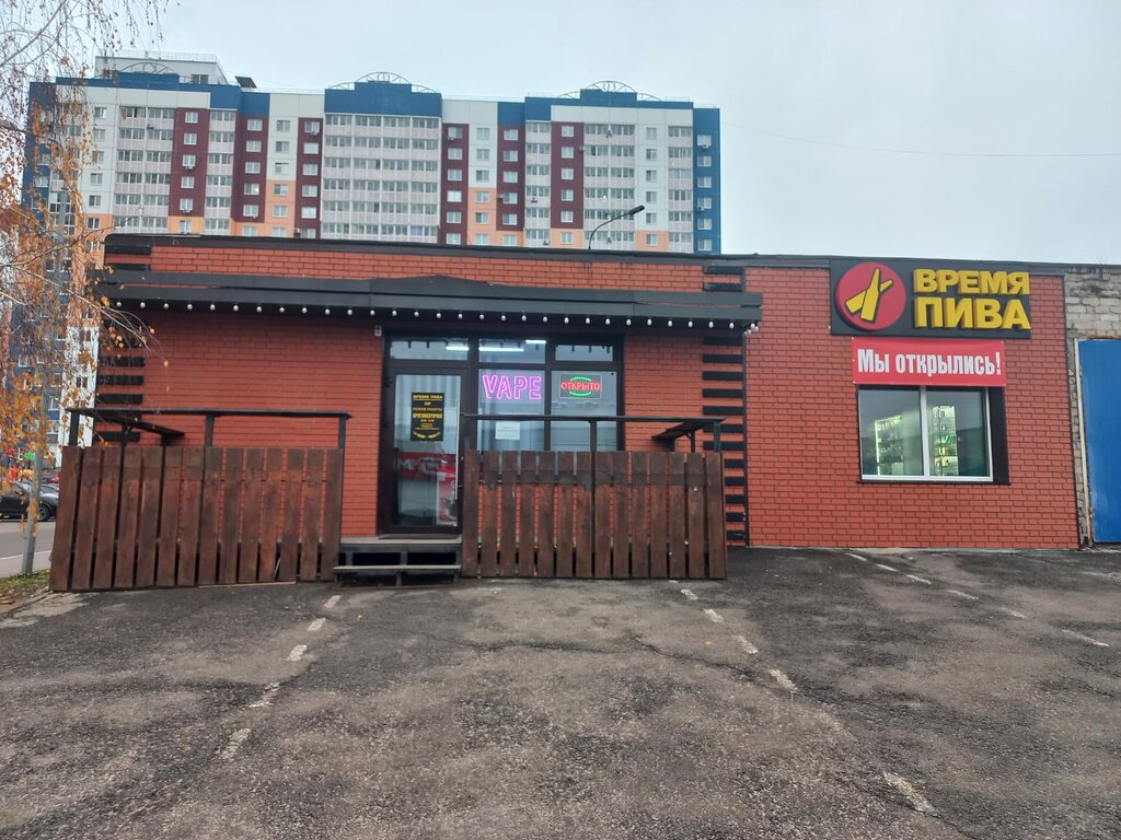 Bira dükkanı Время пива, Orel, foto