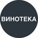 Мир вкуса (Tankovaya ulitsa No:45), alkollü içecekler  Novosibirsk'ten