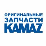 Оригинальные запчасти КАМАZ (Tver Region, Kalininskiy munitsipalny okrug, M-10 Rossiya, 165-y kilometr, 1), otomobil yedek parçaları  Tverskaya oblastından