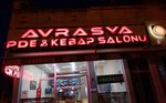 Avrasya Pide Kebap (Trabzon, Yomra, Trabzon Cad., 63), restoran  Yomra'dan
