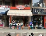 Pati Pet Store (Aydın, Nazilli, Turan Mah., 155. Sok., 7), petshop  Nazilli'den
