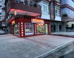 Meltem Göksu Eczanesi (Antalya, Serik, Merkez Mah., Namık Kemal Cad., 2), eczaneler  Serik'ten