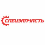 Spetzapchast (Troitskiy Trakt No:9к2, Chelyabinsk), özel ekipman yedek parçaları  Çeliabinsk'ten