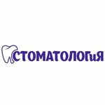 Стоматолог и Я (Chapaeva Street No:61), özel ağız ve diş sağlığı klinikleri ve muayenehaneleri  Riazan'dan