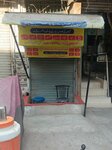 Qayyum A4 Xray Center (Province of Punjab, Lahore, Anarkali, Urdu Bazaar, Urdu Bazaar), baskıda kullanılan materyaller  Lahor'dan