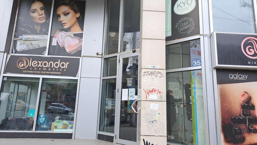 Güzellik salonu Kiwi Sun, Belgrad, foto