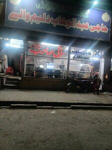 Al mashhoor haji sb haleem walay (Province of Punjab, Lahore, Anarkali, Urdu Bazaar, Ghazni Street), restoran  Lahor'dan