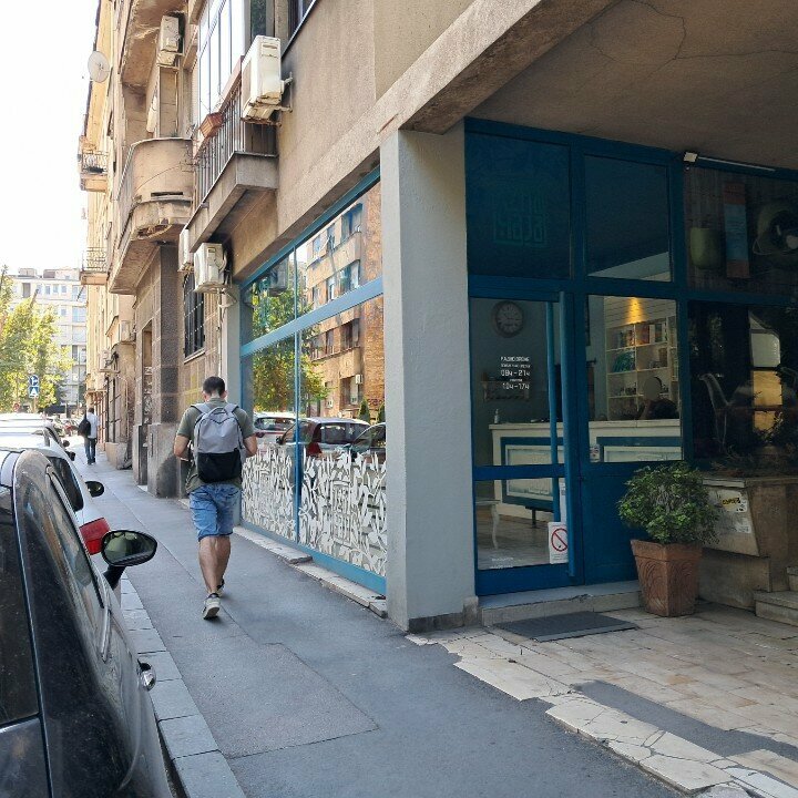 Çay mağazaları Кућа чаја, Belgrad, foto
