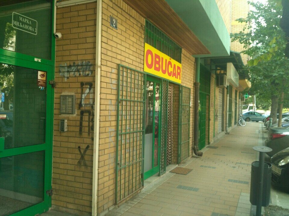 Giyim mağazası Obućar Šile, Novi Sad, foto