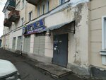 Detali mashin Gaz (ulitsa Barsukova No:17), otomobil yedek parçaları  Kovrov'dan